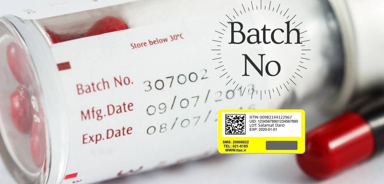 Batch number یا Lot Number چیست؟